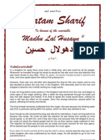 33 Ayats | PDF | Medieval Arabic Texts | Quran