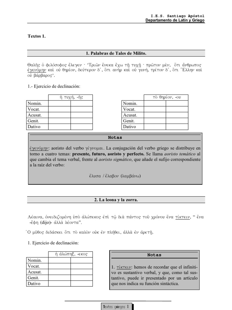 Textos Griegos II | PDF