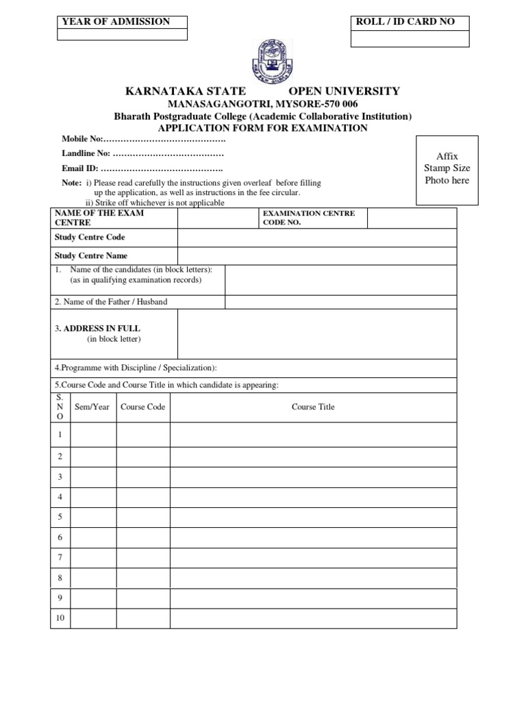 Exam Application Form | PDF