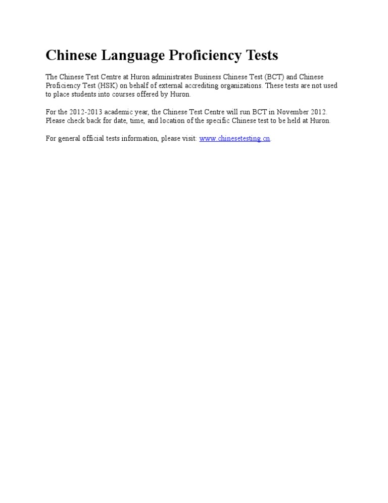 Huron Chinese Language Tests Overview | PDF | Career & Growth