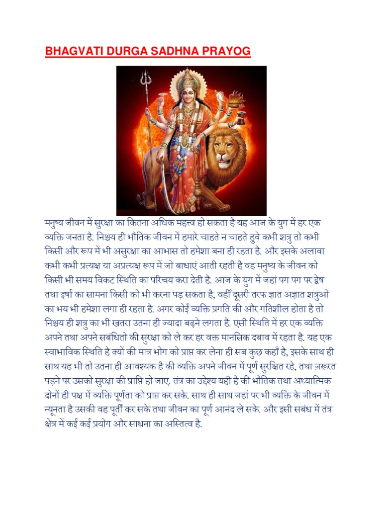 Bhagvati Durga Sadhna Prayog | PDF