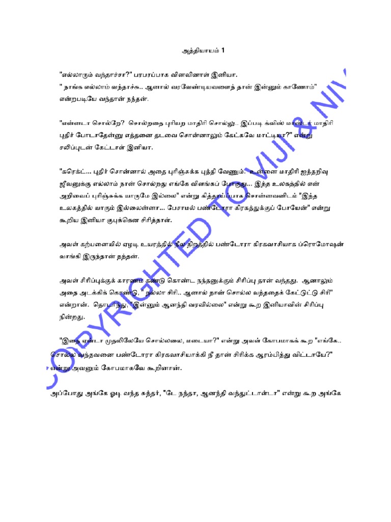 Viji & Niva-Iniyavale | PDF