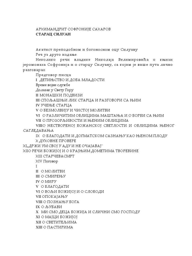 Arhimandrit Sofronije Saharov - Starac Siluan | PDF