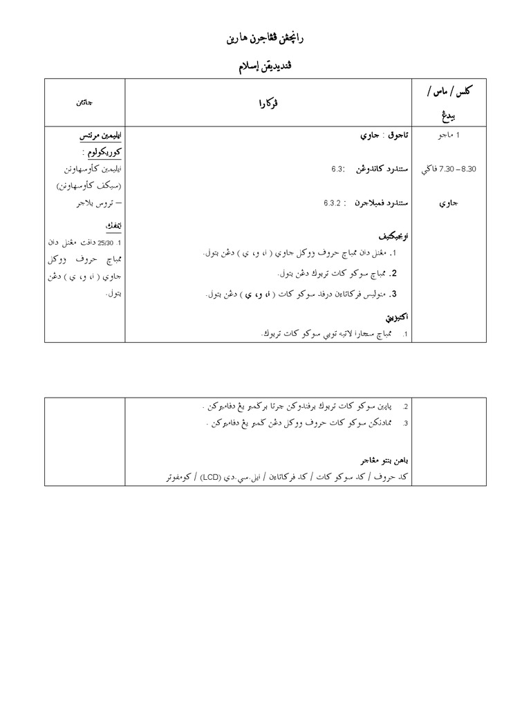 Microsoft Word - Contoh RPH Jawi | PDF