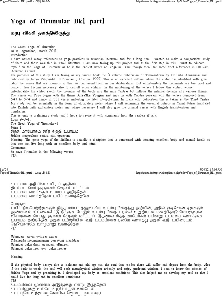 Yoga of Tirumular Bk1 Part1 | PDF | Asana | Yoga