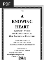 Hebrew Calendar 5786 | PDF