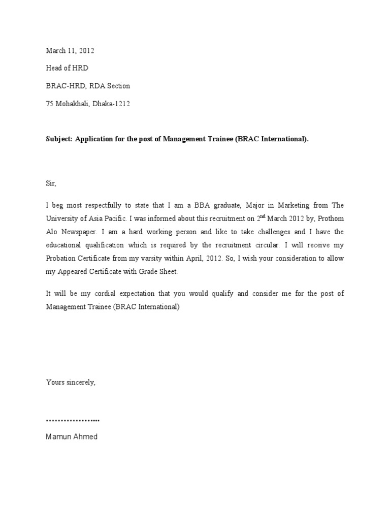 Application for Management Trainee Position | PDF