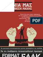 DND 5e (Homebrew) Felis Race | PDF