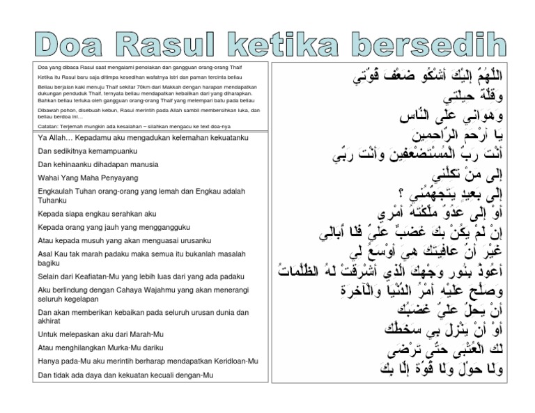Doa Rasul Ketika Bersedih | PDF | Agama & Spiritualitas