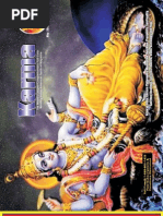 MAHARISHI MAITREYA - THE PRINCIPAL DISCIPLE OF SAGE PARASHARA - Version ...