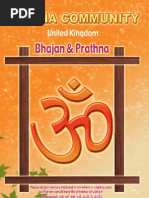 Gayatri Satak Path in Gujarati | PDF