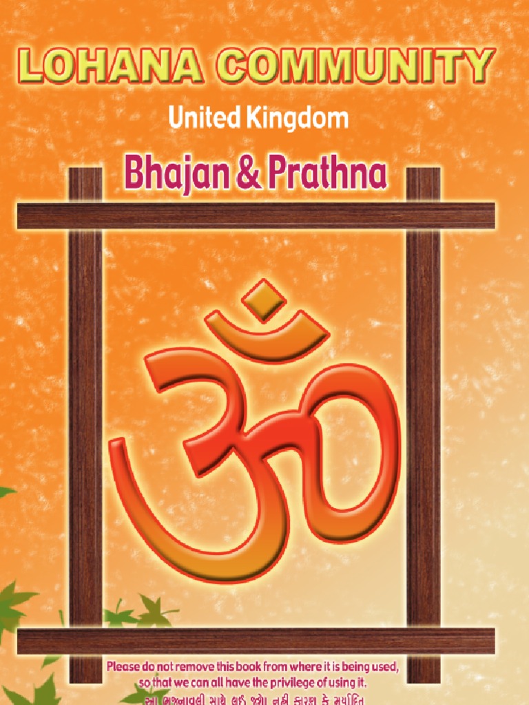 Bhajan Book | PDF