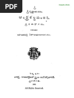 Telugu Brahmin Surnames - Last Names | PDF | Social Groups Of India ...