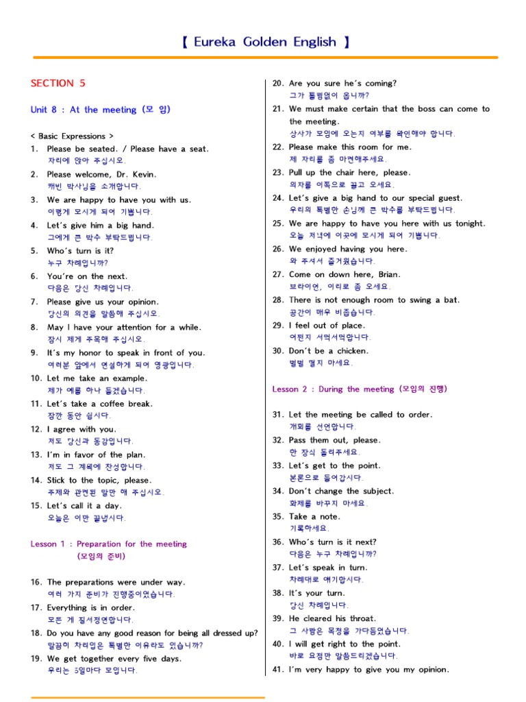 English-Korean Conversations Section 5 - At the meeting (모임) | PDF