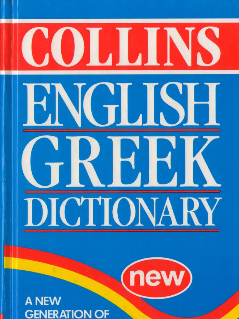 English - Greek Dictionary