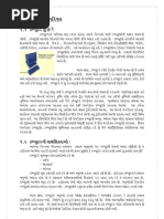 Typing Keyboard Lmg-Arun | PDF | Text | Writing Implements