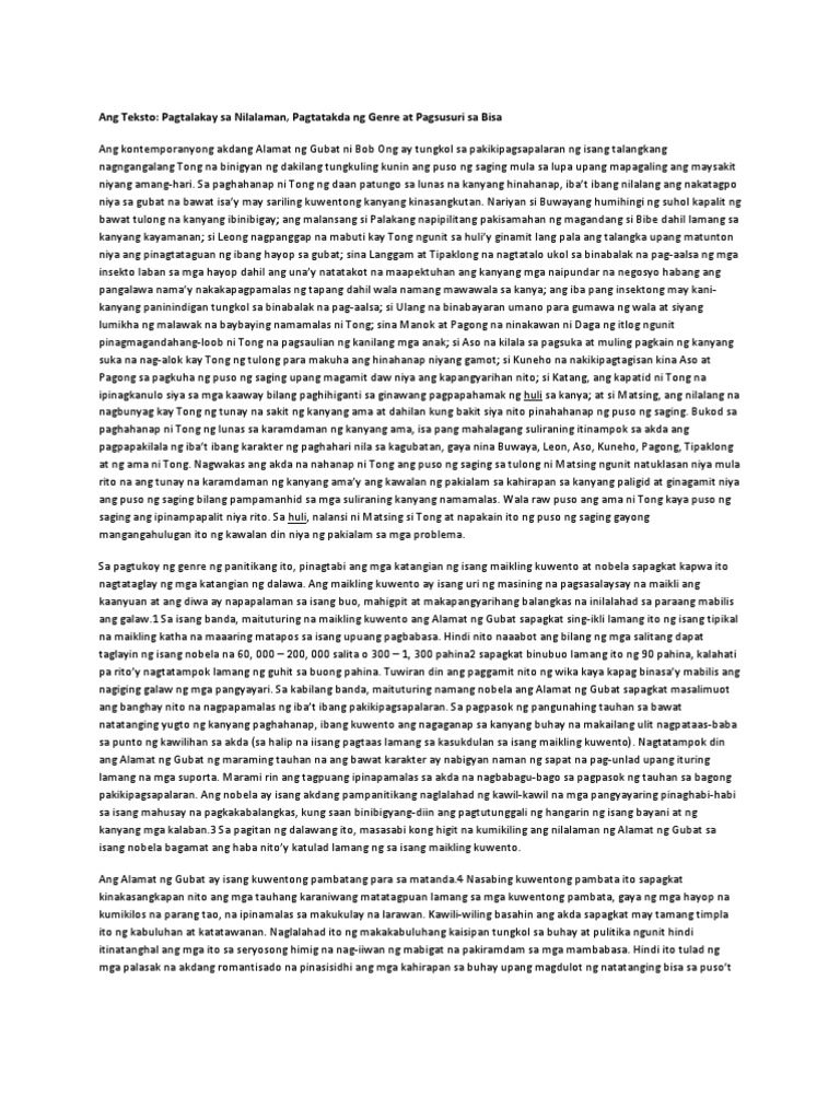 Alamat NG Gubat | PDF