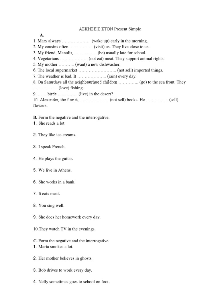 Present Simple Exercises and Theory | PDF