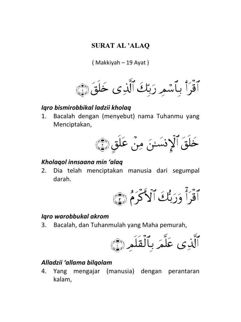 Surat Al 'Alaq PDF | PDF