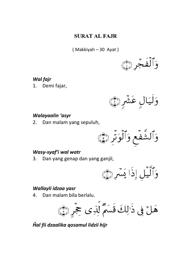 Surat Al Fajr PDF | PDF