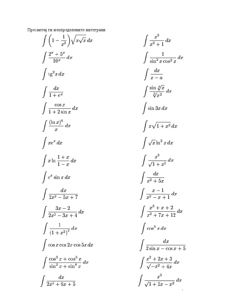 Zadaci Neopredelen Integral | PDF