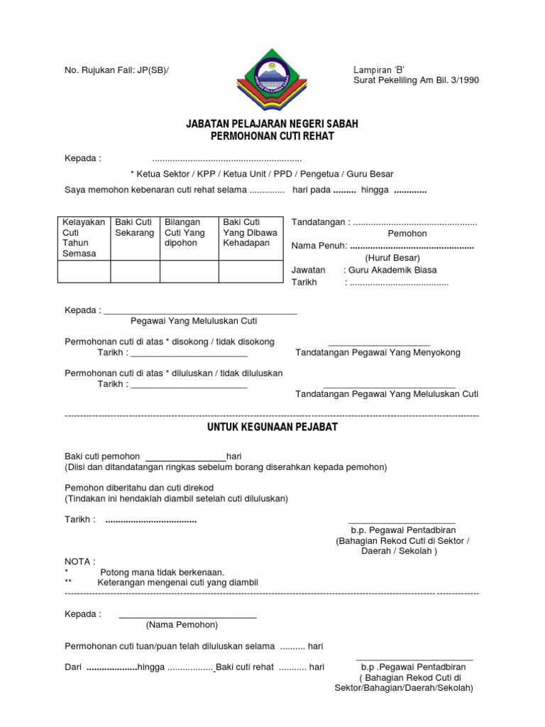 Borang Cuti Rehat | PDF