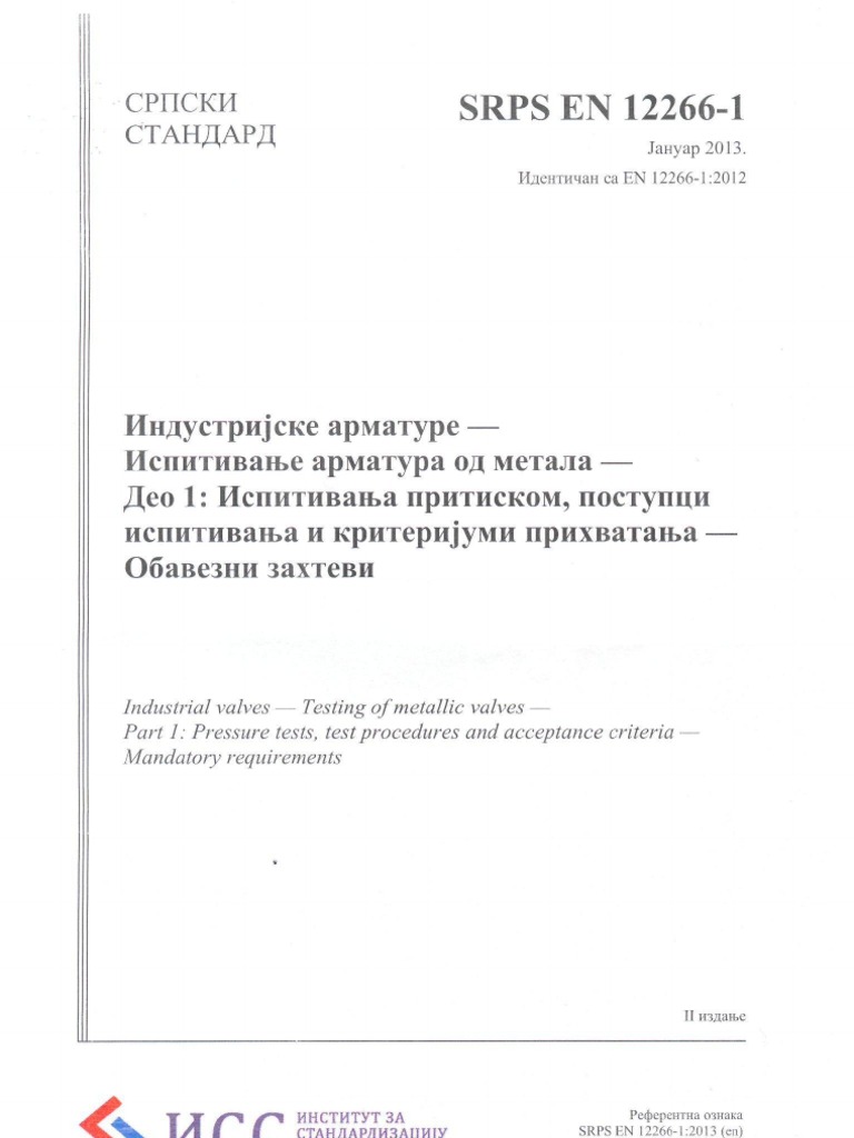 SRPS en 12266-1 | PDF