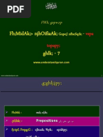 Mayyith Niskaram | PDF