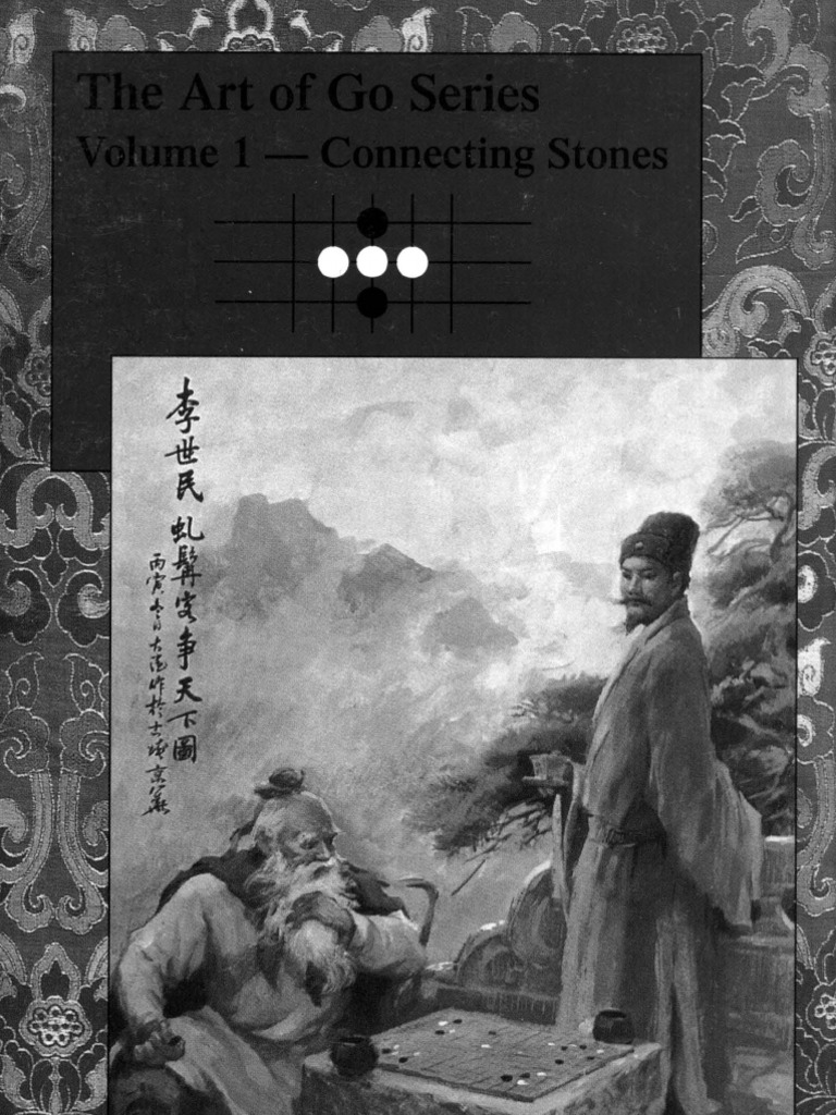 The Art of Go Volume 1 | PDF