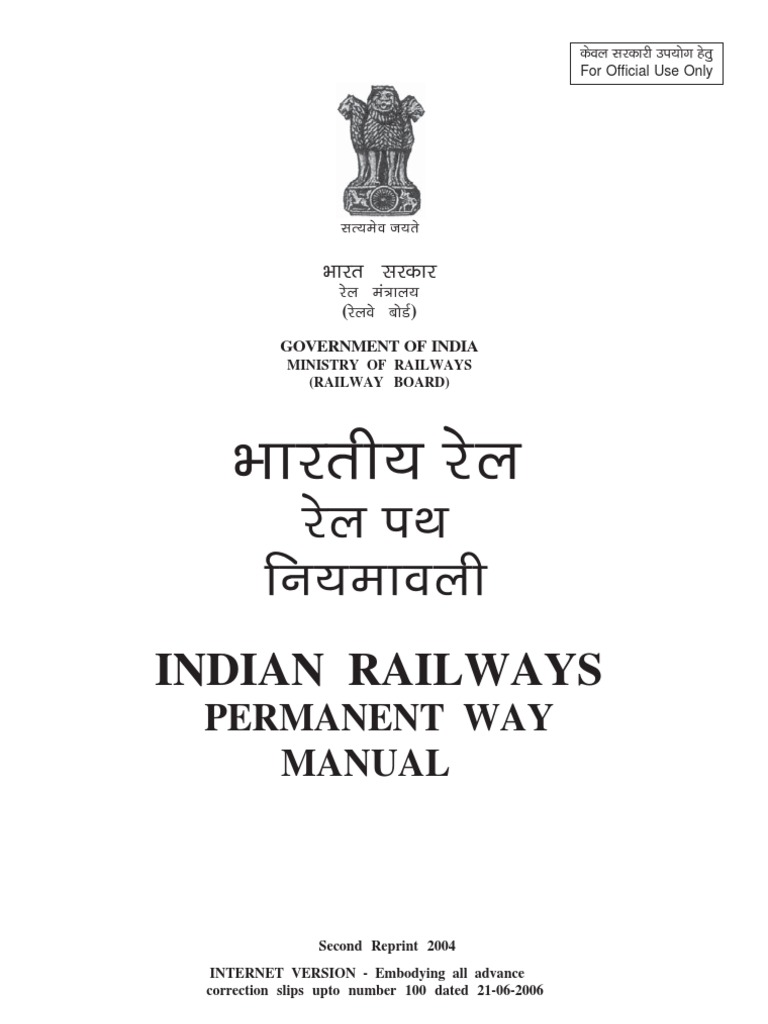 Indian Railway P.Way Manual PDF | PDF
