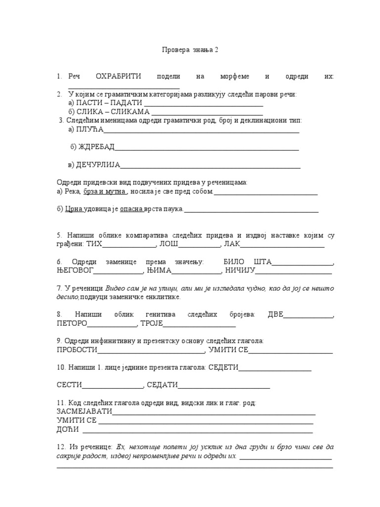 Morfologija I Tvorba Vezba | PDF