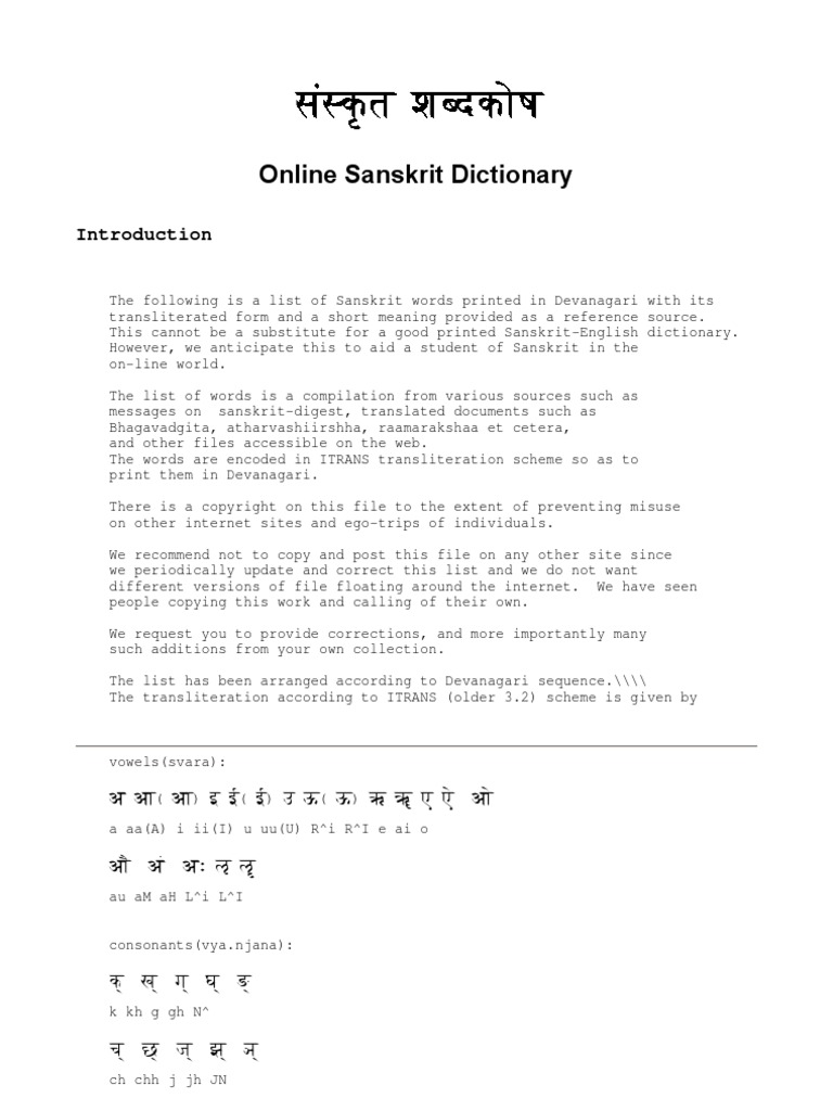 Online Sanskrit English Dictionary | PDF | Writing | Languages Of India