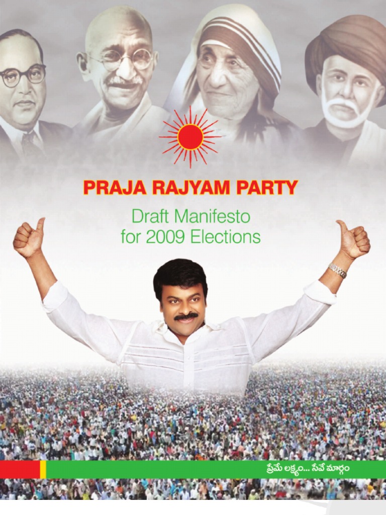 CHIRU PRAJA RAJYAM PARTY MANIFESTO | Subsidy | Agriculture