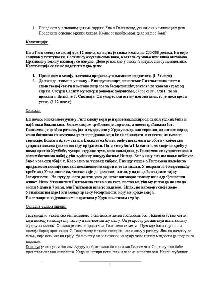 Odgovori Na Pitanja Iz Opste 1 | PDF