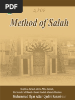 What Is Bidat (Bidah) Innovation in Islam, Every Bidah (Innovation) Is ...