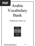 Madinah University Arabic Course - Book 1 | PDF | Sheikh | Religious Leader