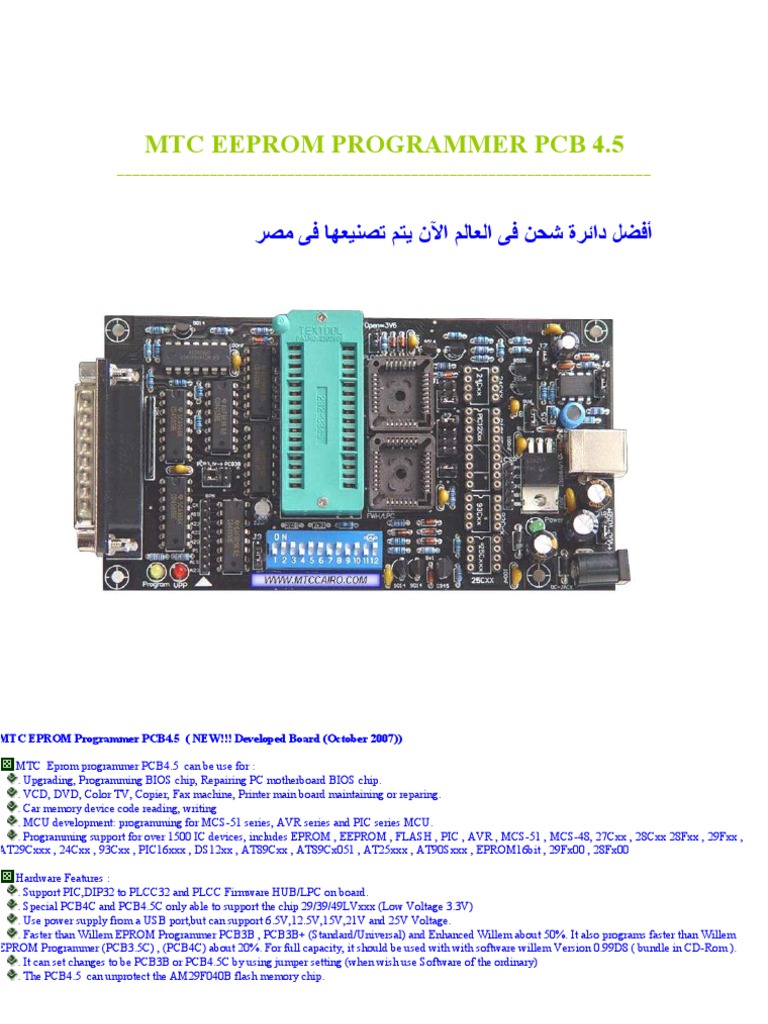Manual4 5 PDF | PDF | Pic Microcontroller | Flash Memory