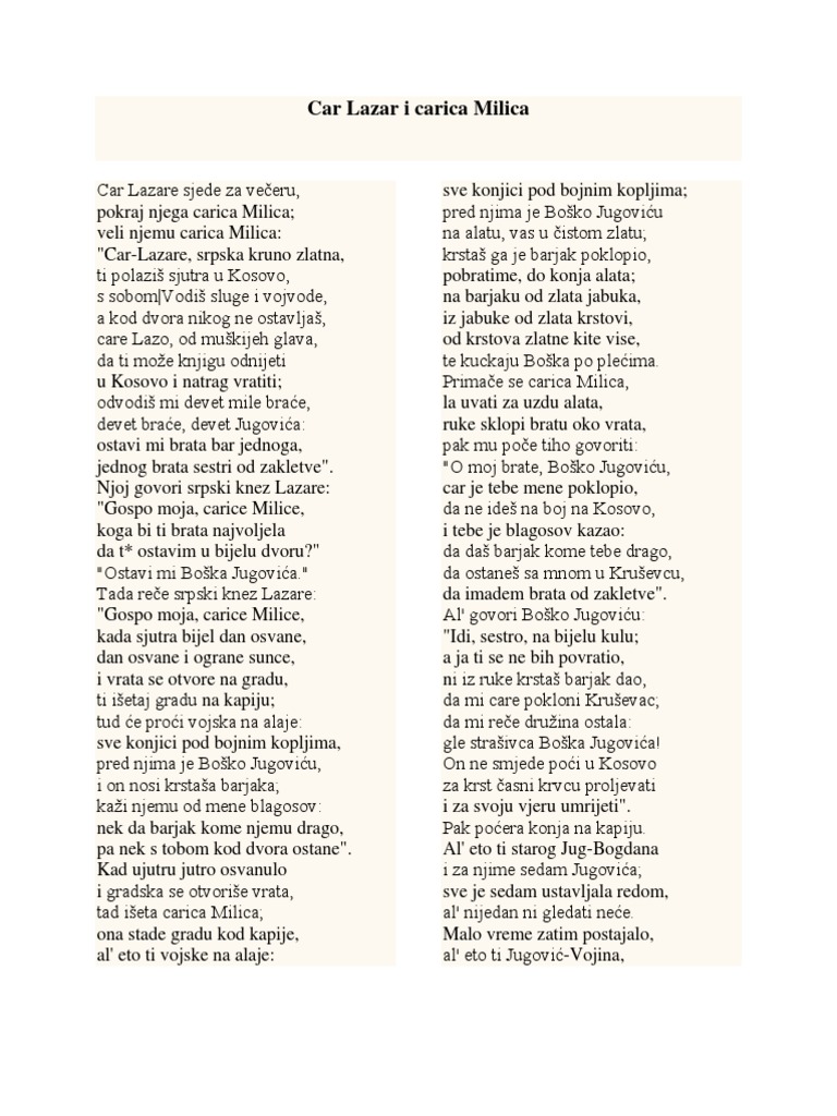 Car Lazar I Carica Milica | PDF