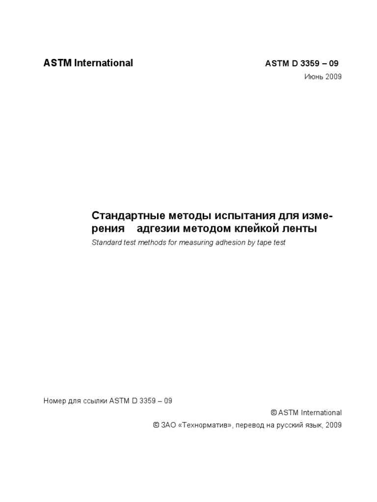 ASTM D 3359 - Adhesion - X PDF | PDF