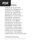 12 Zodiac Signs or Rashis & Their Lord Planets in Vedic Astrology or ...