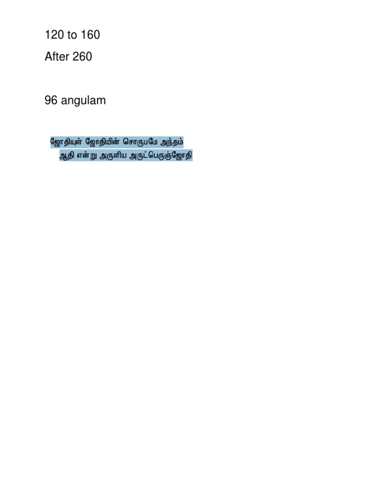Vallalar Agaval | PDF