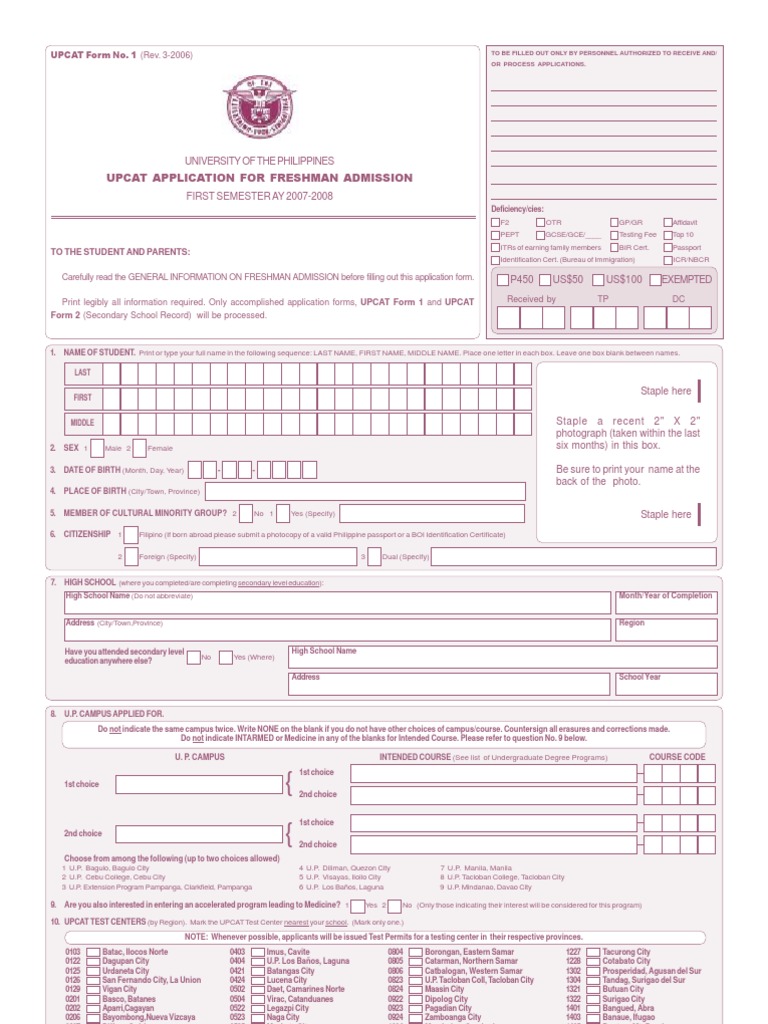 UPCAT Form 1 (Pds2007) | PDF
