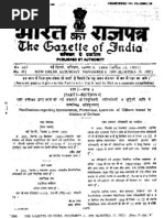 Bharat Rajpatra - Gazette of India | PDF