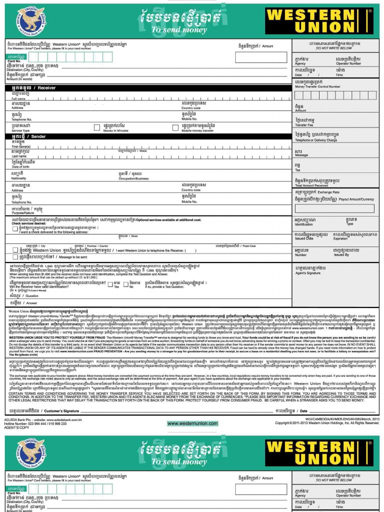 Western Union Send Money Form PDF
