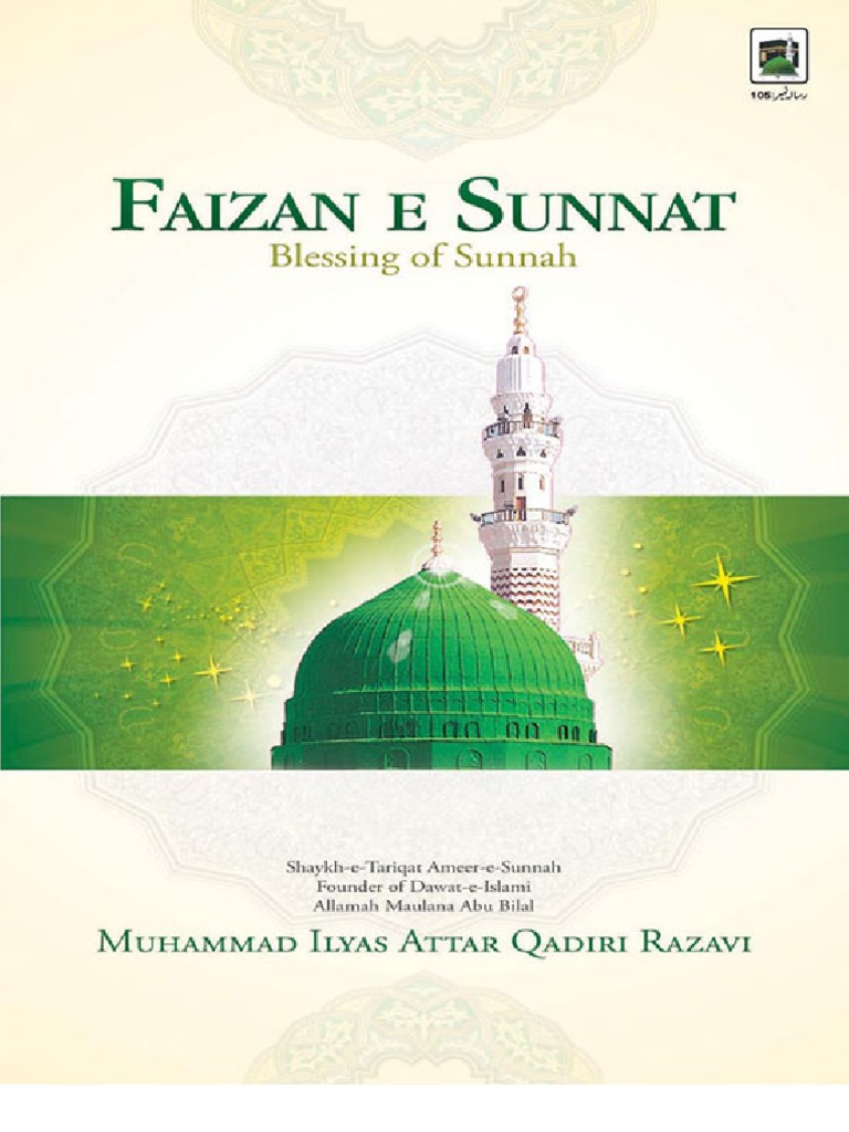 Faizan e Sunnat (English), Vol.1 Ameer Ahle Sunnat Allama Muhammad ...
