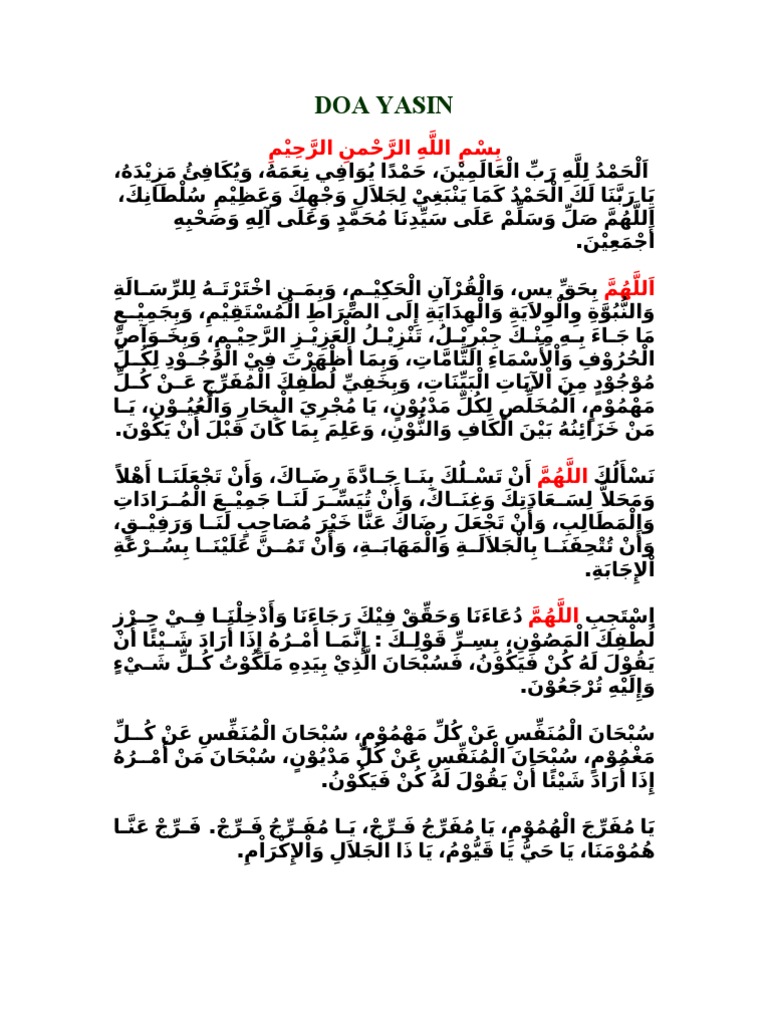 Doa Yasin | PDF