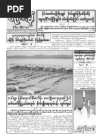 Myanmar Blue Book Love Story 2023 | PDF | Wellness