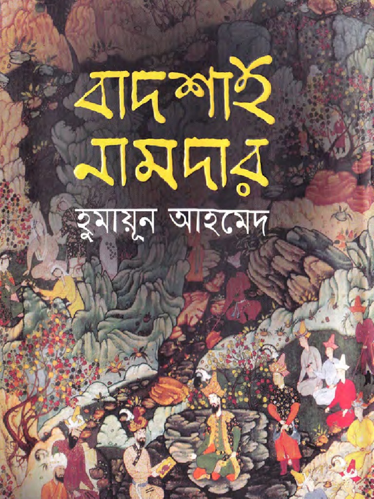 Badsha Namder - Humayun Ahmed | PDF