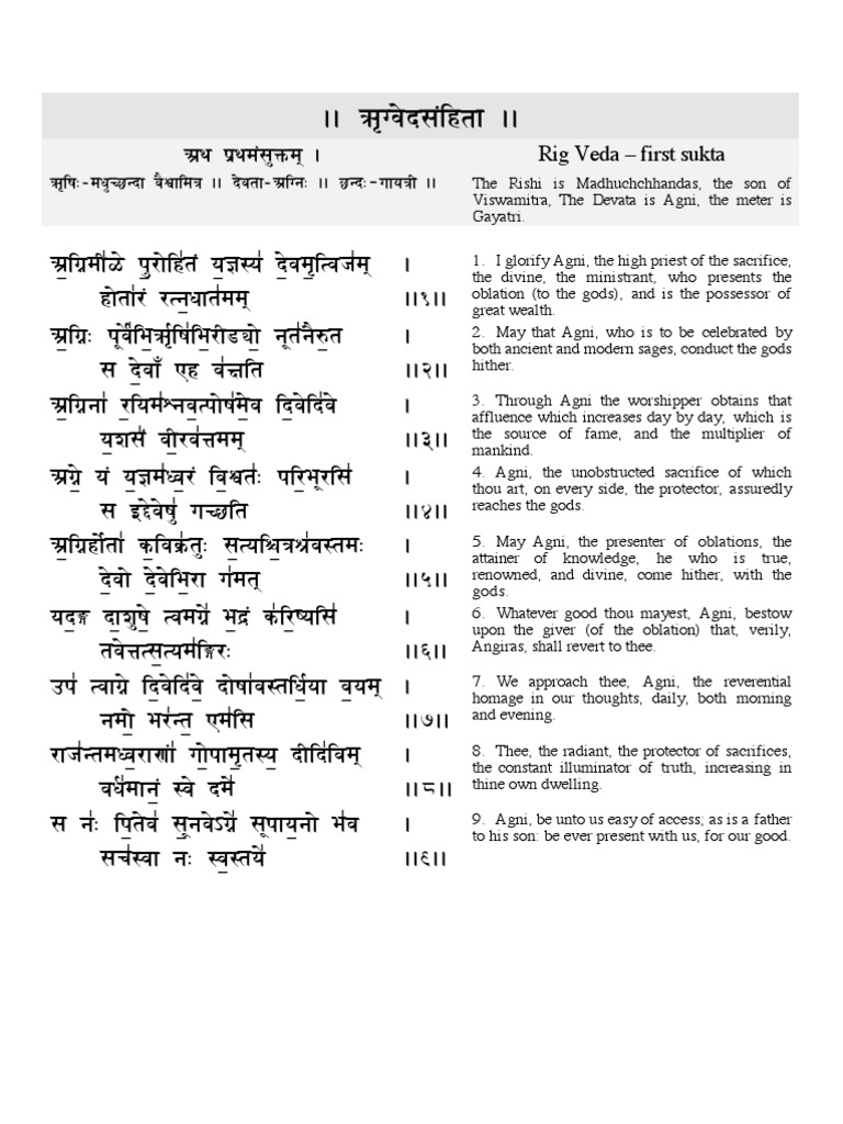 RIGVED | PDF | Hindu Philosophy | Hindu Mythology