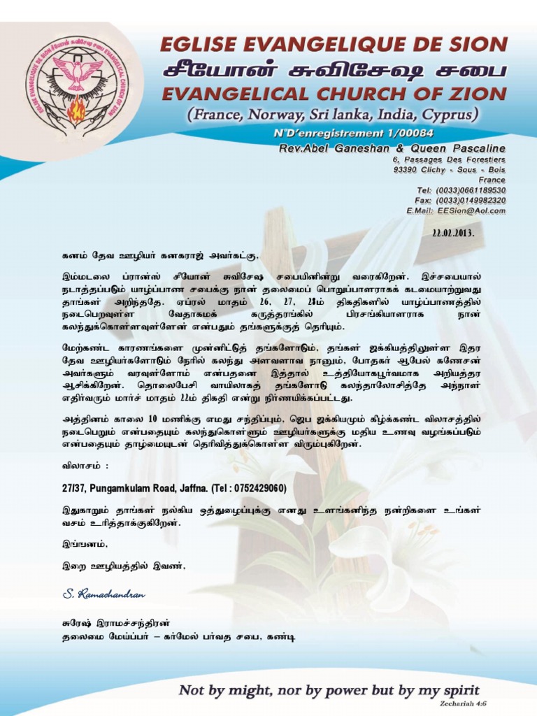 Bavitra Ramachandran Overview | PDF